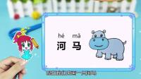 简笔画河马: 手残党的福利, 零基础也能轻松画出来哦