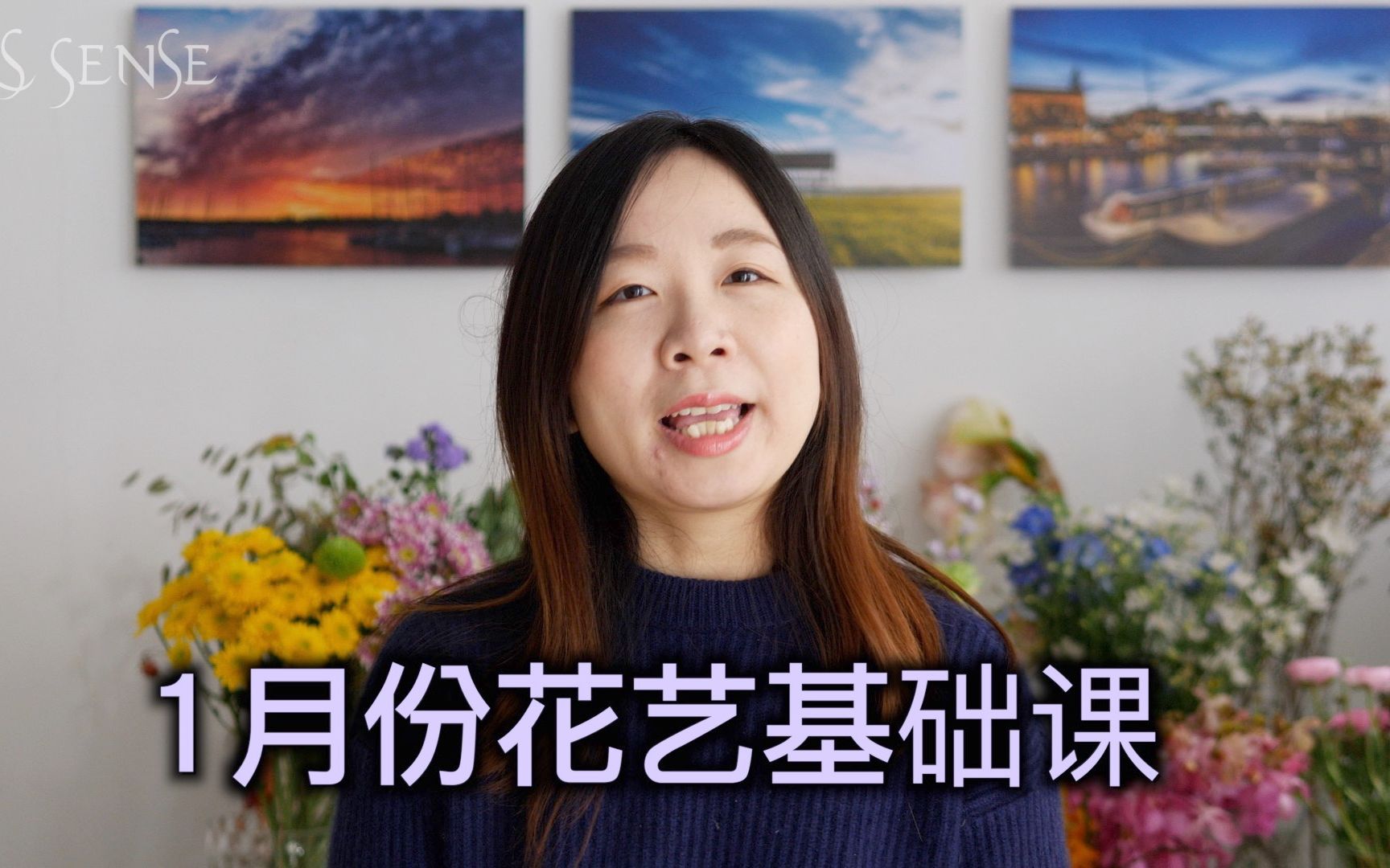新一年的学习计划有了吗?1月花艺基础课招生啦~
