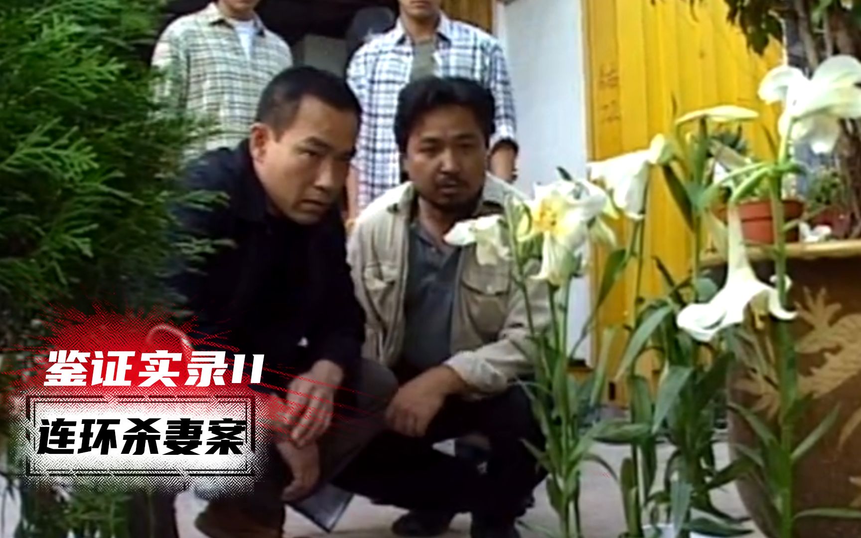 《鉴证实录第二部05》:女警被杀抛尸海边,以为情杀,怎料老公看了眼...