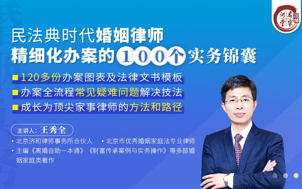 变更孩子抚养权需要哪些条件