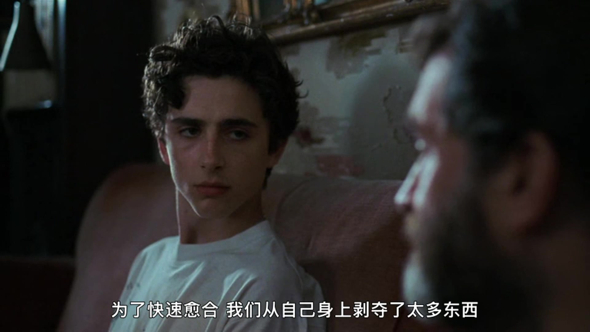 【片段】请以你的名字呼唤我