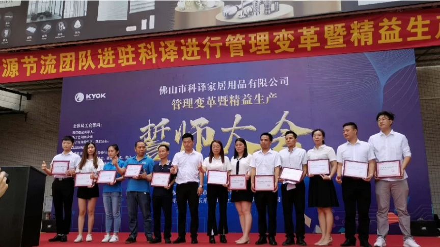 咨询师日常工作是做什么的?工厂管理变革咨询师是怎么做的?