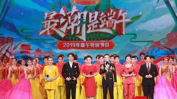 央视2019年端午特别节目《最潮是端午》节目单曝光