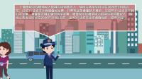 国家税务总局焉耆县税务局”防控疫情法制同行”宣传片