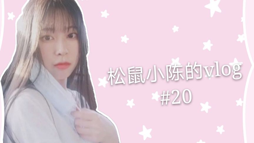 女大学生在家日常之织渔网是可以出海捕鱼的那种噢