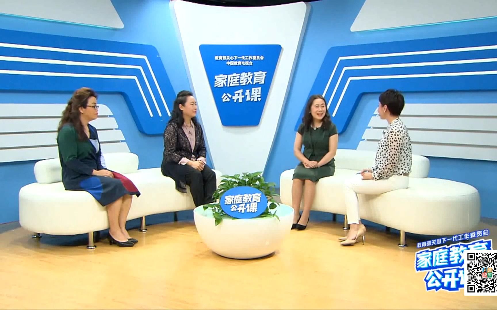 中小学家庭教育一期02、家校社共育(上)