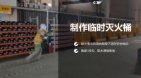 换电三轮车上的电池冒烟,起火处置