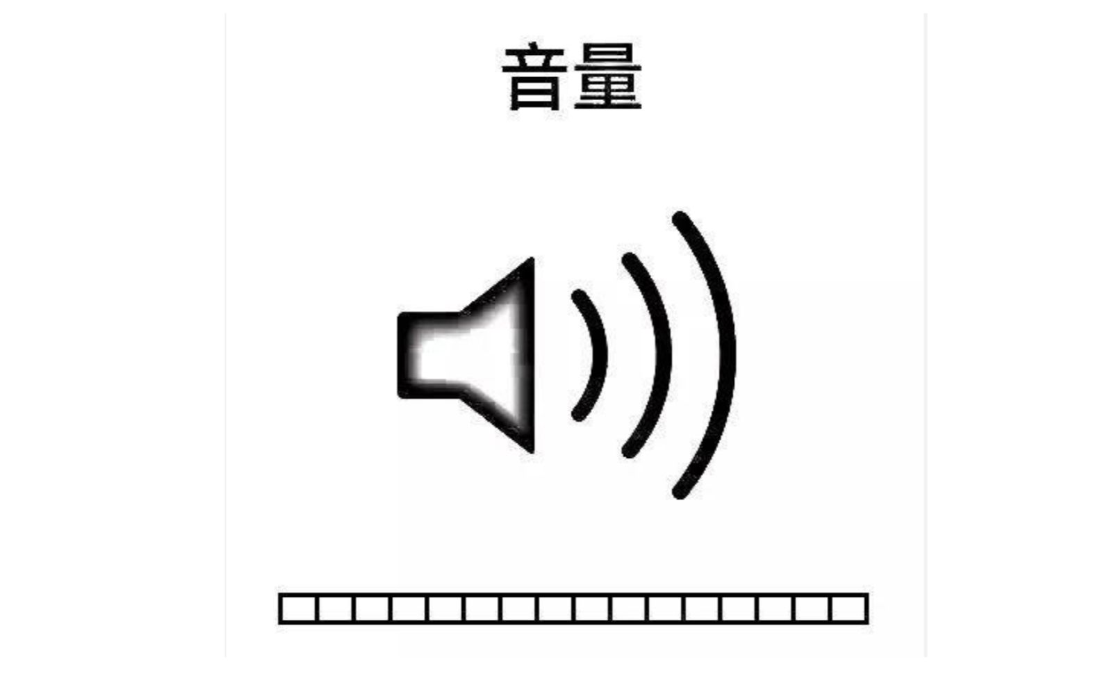 【战舰世界】关于隔壁邻居嫌我解说太吵而投诉我这件事