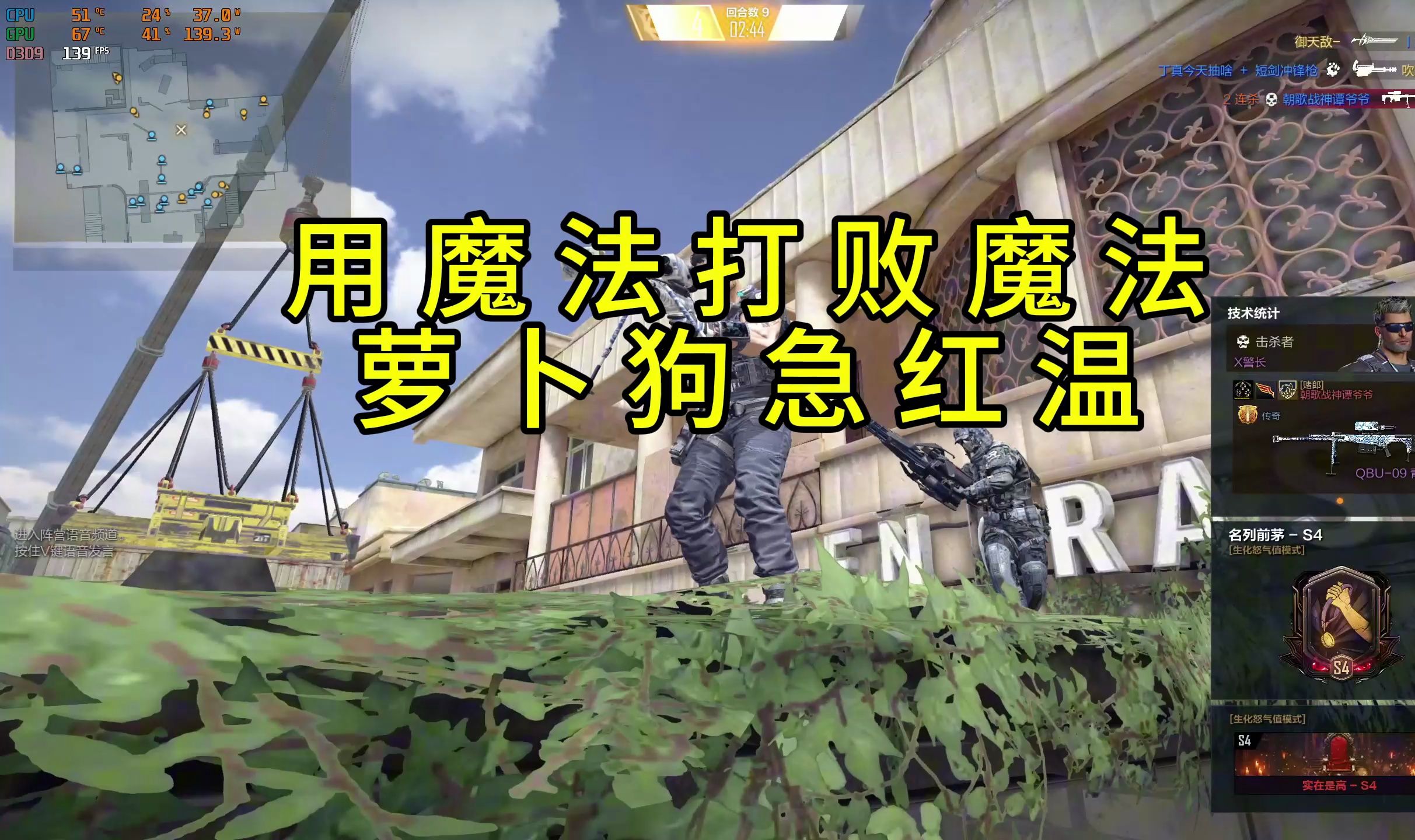 拷打堵G精彩合集第四期_穿越火线_精彩集锦
