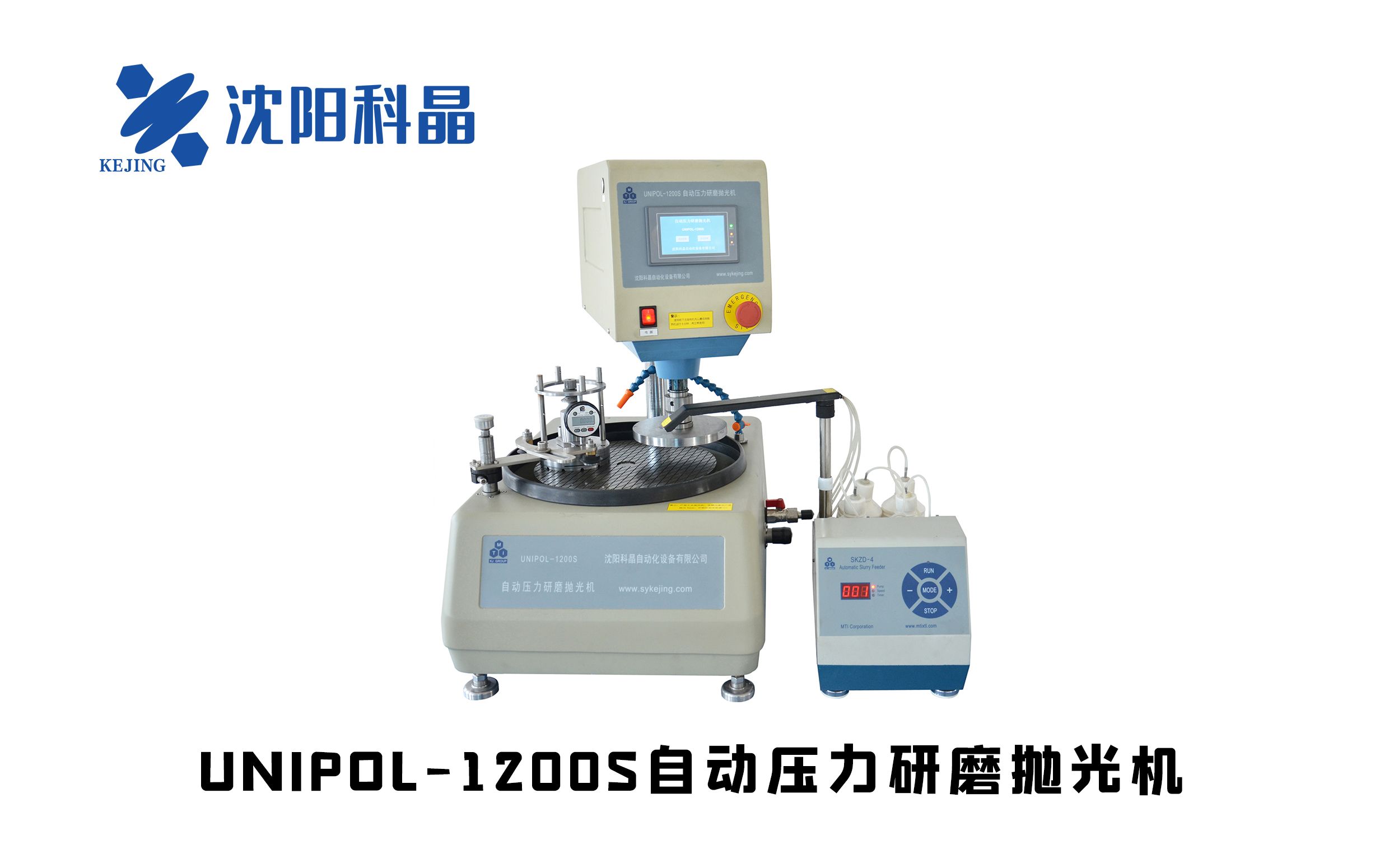 UNIPOL-1200S自动压力研磨抛光机 操作视频