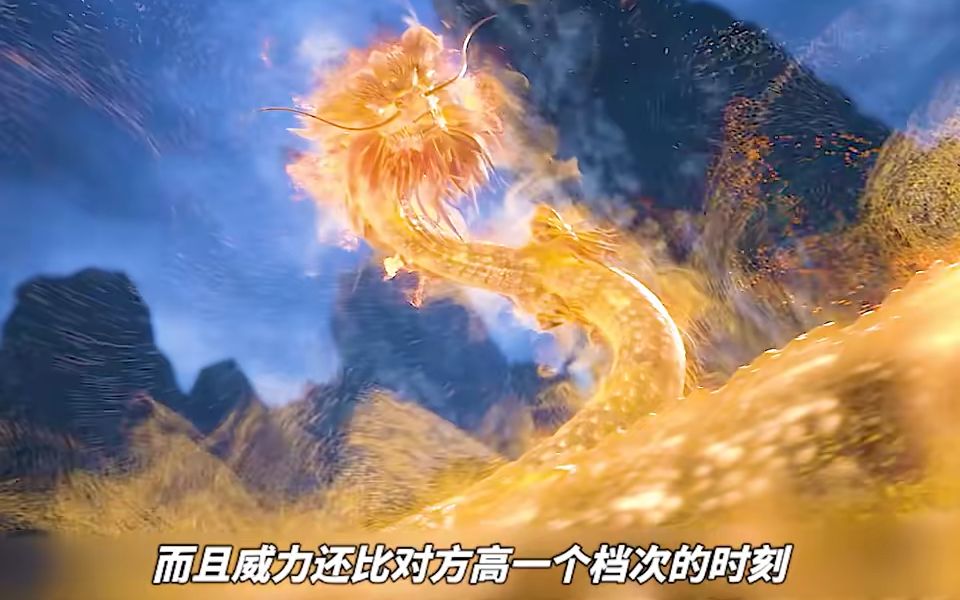 完美世界 第60集 _ 石昊战胜石子腾,引动石皇