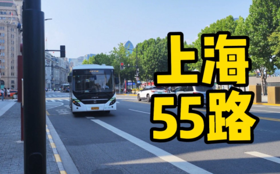 【实拍上海55路公交车】对SABRE 72A03 1/72 申沃公交车拼装模型的...