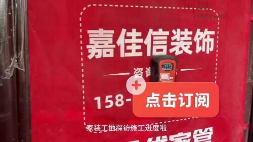 实地探访家装工地施工之热熔水管、水压测试看看这水电施工如何