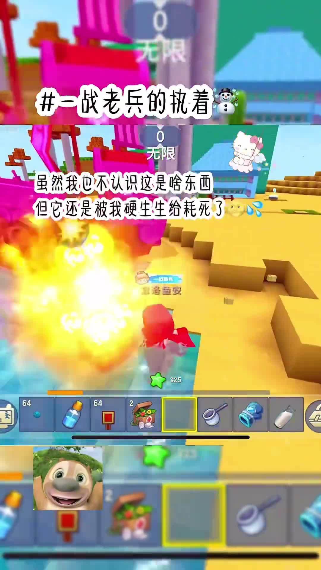 迷你世界 #迷你超好玩 #游戏日常 (1)