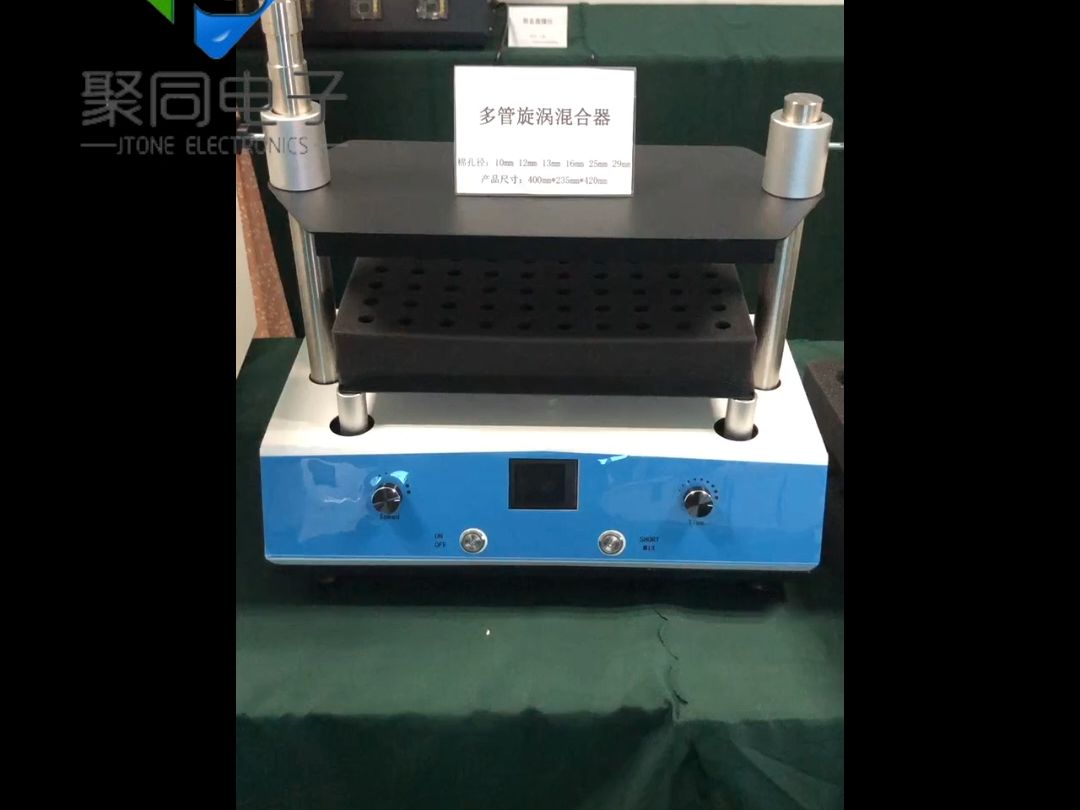 聚同多管漩涡混合仪现货展示