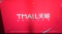 天猫618理想生活狂欢季 6月1-6月20日 跨店每满300元减40元 上不...