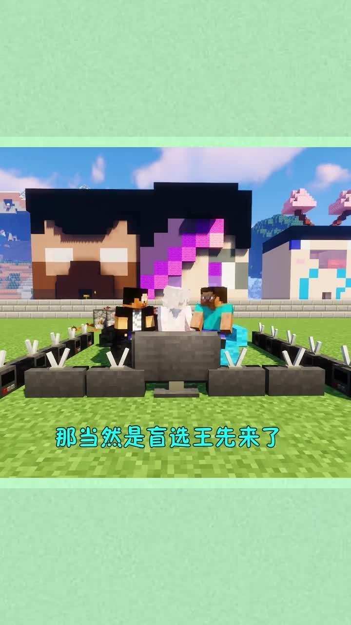 我的世界:时代变了,性别不用卡的太s