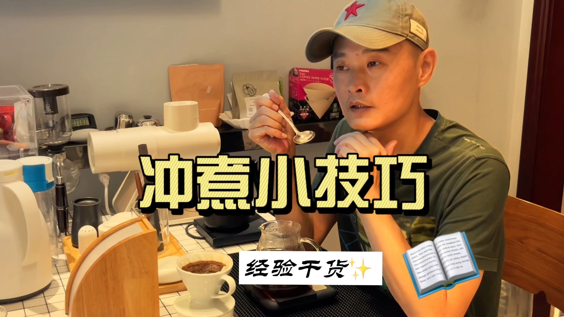 咖啡冲煮小技巧,想怎么玩就多尝试起来,冲煮方式多样性才是咖啡冲煮...