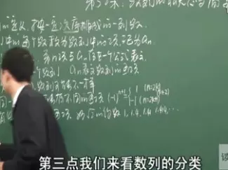 数学高中必修5数列的概念与简单表示法_BD97