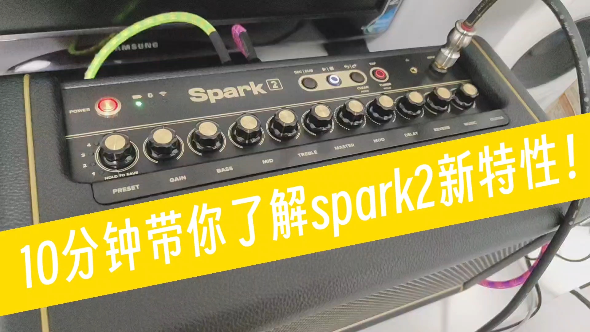 10分钟了解spark2音色及AI功能