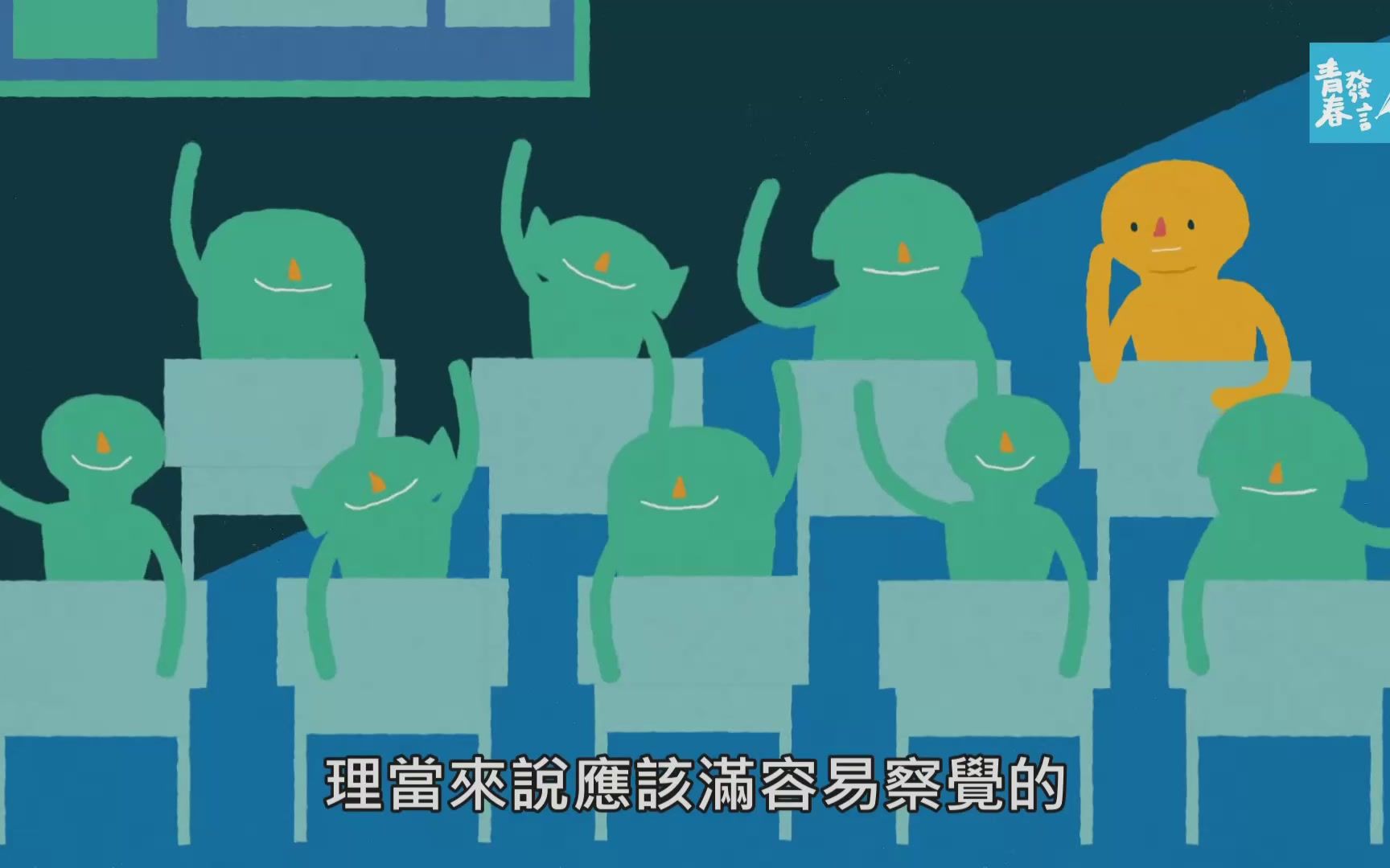 什么是抑郁症?3分钟动画告诉你