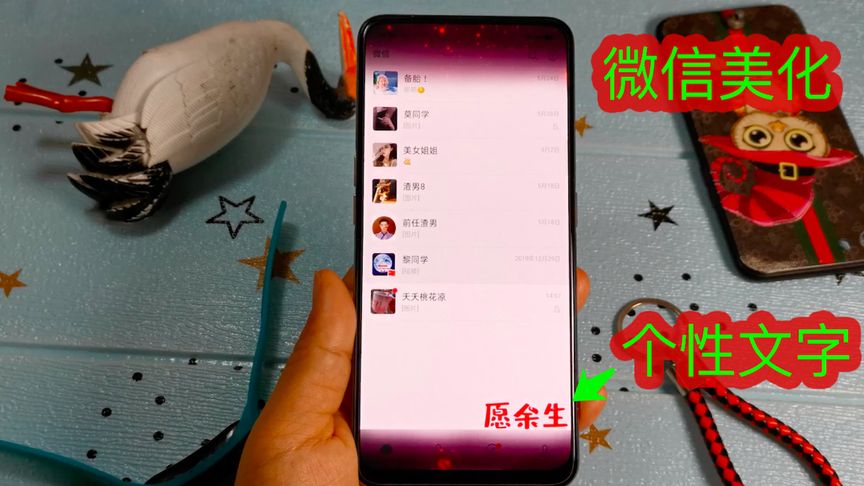 视频能藏进手机计算器,长按计算器这里就能打开,快试试