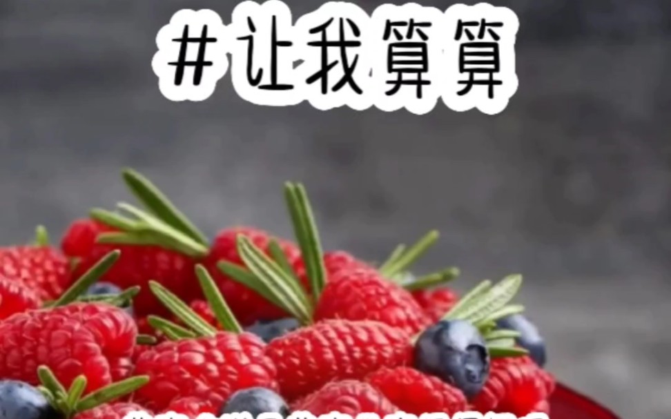 #让我算算#QQ阅读小说推荐