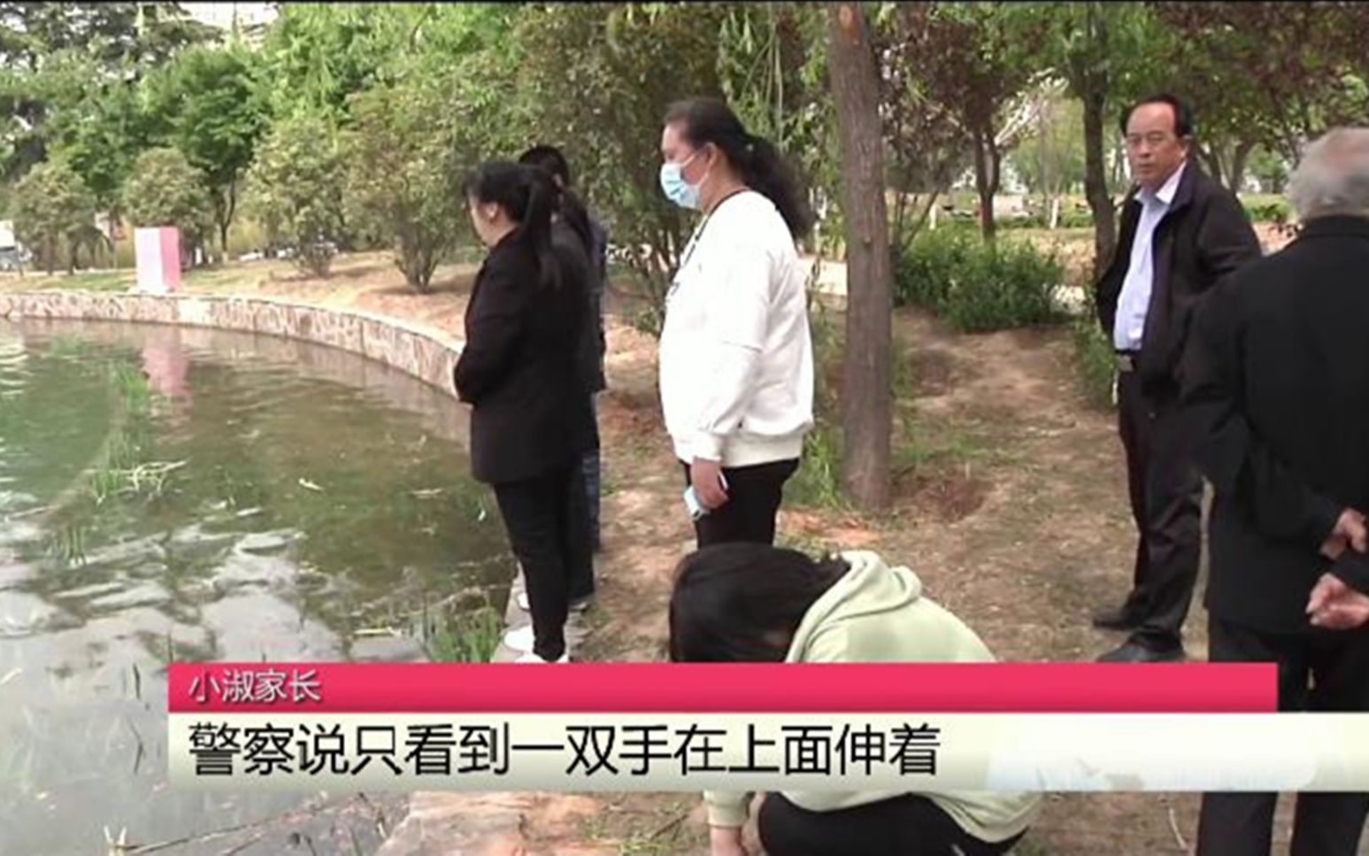 都市报道【两小学生公园玩耍,仅6分钟湖中溺亡 !家属:我们想知道细节】