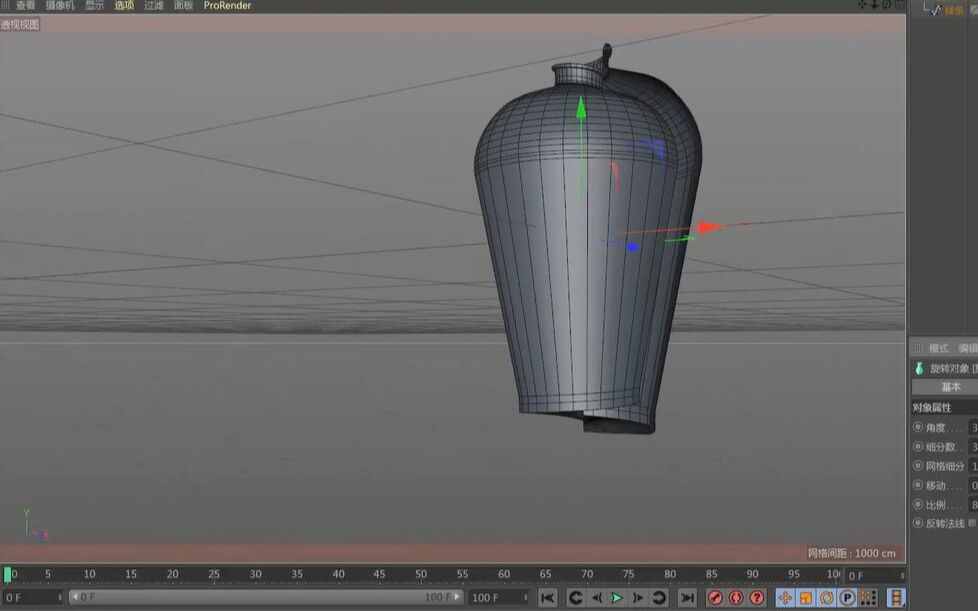 c4d教程 C4D基础教程--旋转