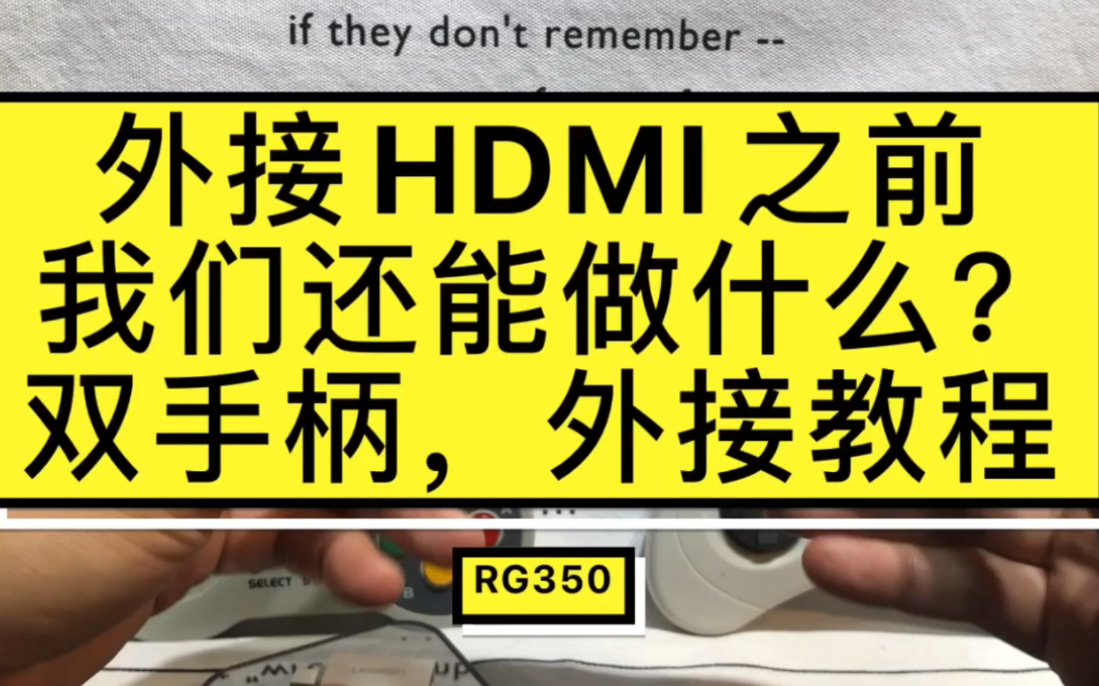 街机Xmame模拟器怎么接双手柄一起玩