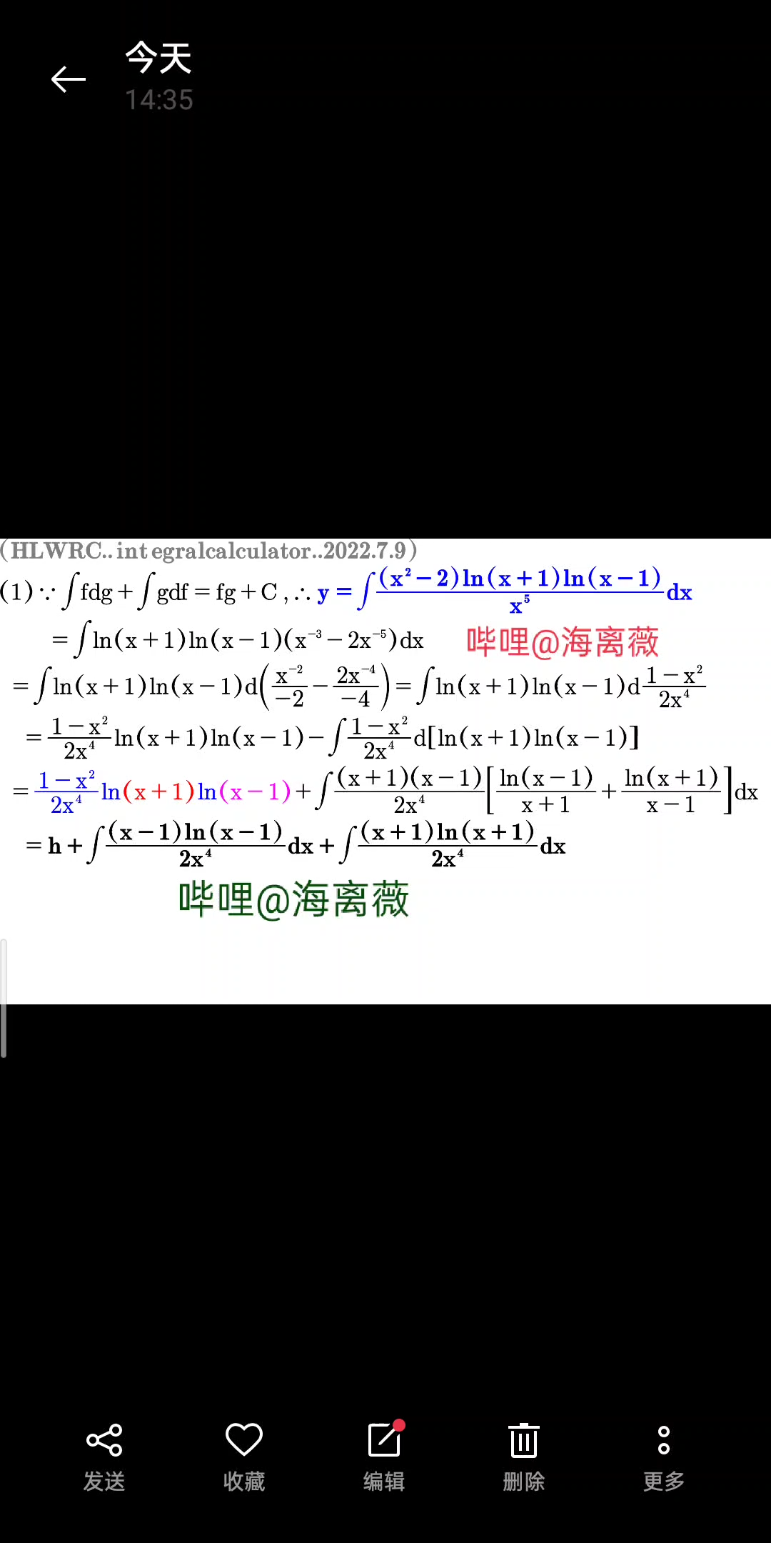 高数学刺客创造并求解不定积分∫((x^2-2)/x^5)ln(x+1)ln(x-1)dx?小镇做...