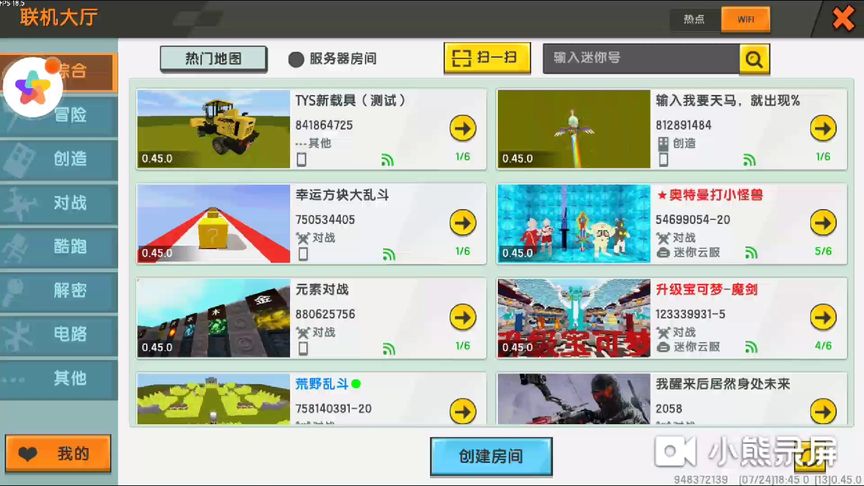 迷你世界狙击对战,对手有点菜