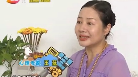 20160926心理咨询师王蓝老师接受记者采访:孩子网络成瘾热点问题
