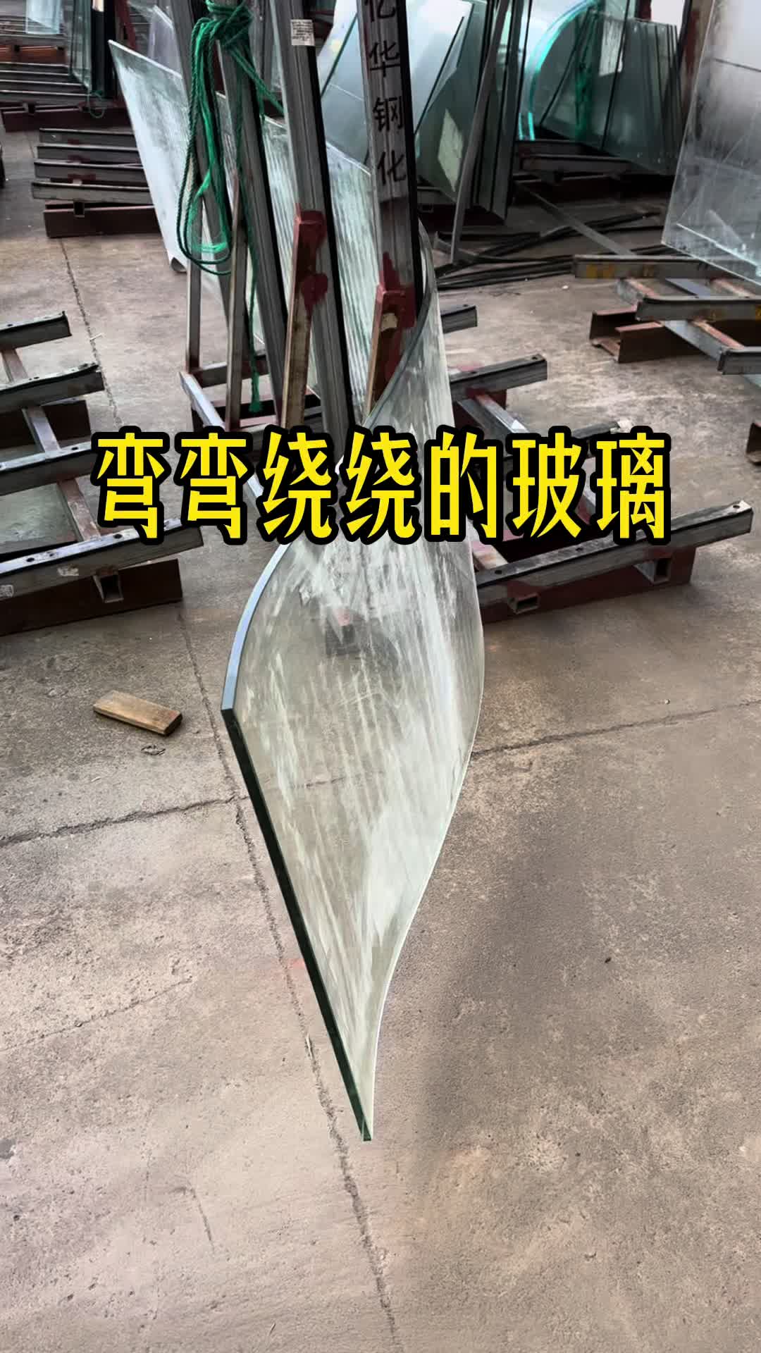 ...可是弯出了不一样的味道#弯弧玻璃 #弯弧玻璃厂家 #弯钢玻璃 #弯弧...