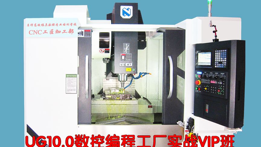 UG模具2D图纸导入CAD软件方法实例教程