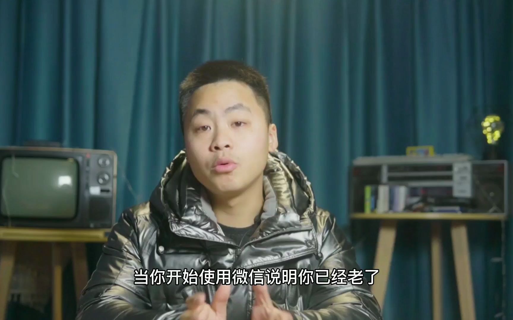 QQ会被微信替代吗?两款聊天软件有什么区别,QQ落寞的原因是什么