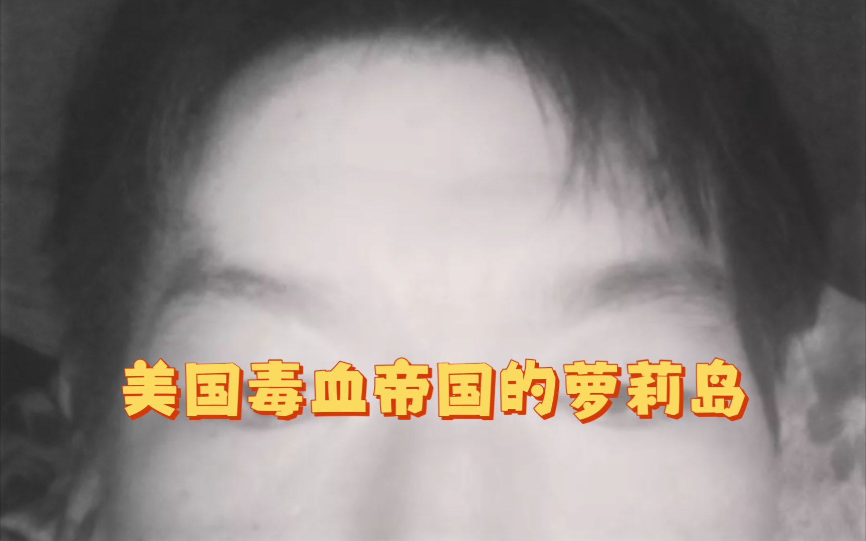美国毒血工业全球分级产品制