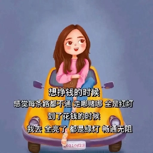 白露不乖不乖 