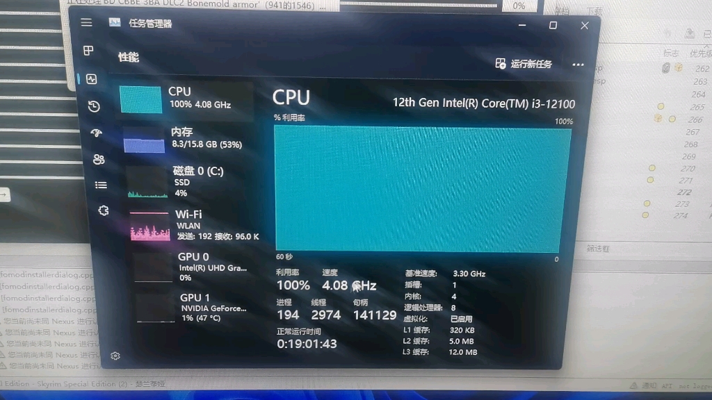 大家帮我看看这个CPU为什么100%利用率,坏了吗?