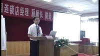 宋贵斌酒店厨房规范化管理六
