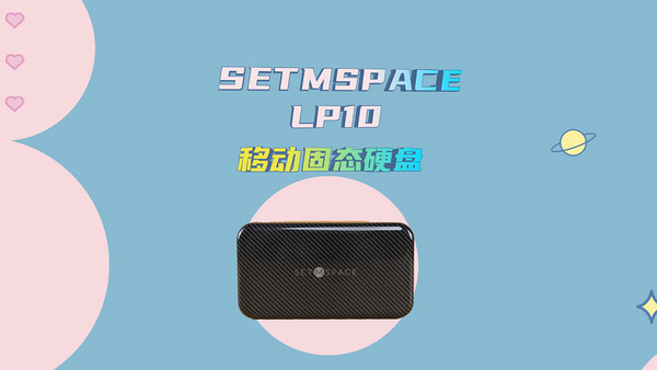 合金桌面移动固态硬盘,让你不再为存储焦虑