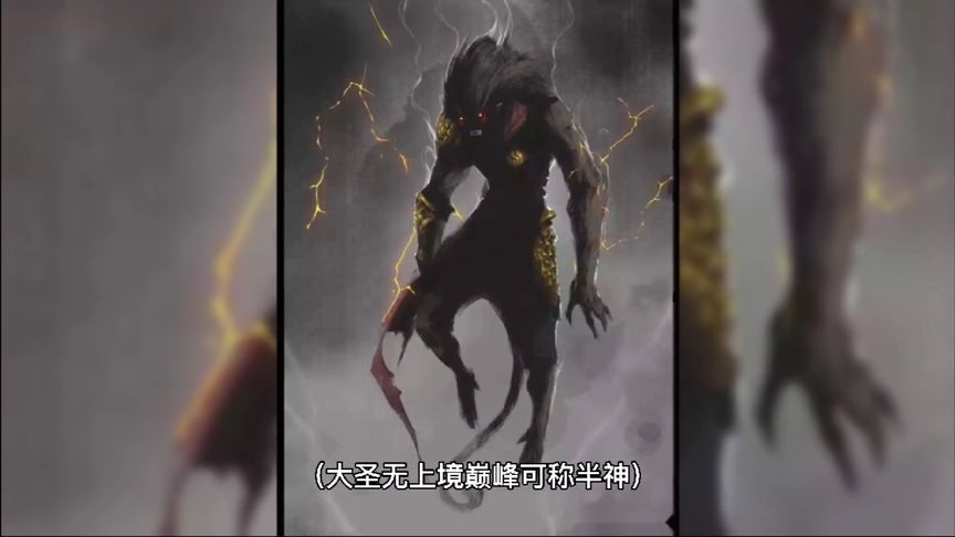 因为神帝的等级划分