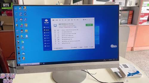联想一体机电脑升级加装内存和固态硬盘教程详细讲解拆机过程!