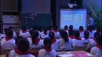 小学四年级数学上册《认识平行》_缪老师)江苏课堂教学观摩会