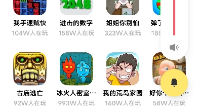 关于秒玩小游戏…算了这游戏太多盗版了。