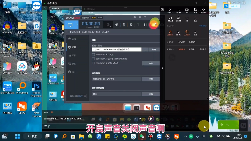 ipad远程控制电脑办公,详细教程