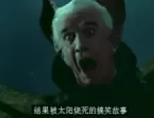 女孩被吸血鬼咬了一口,变成了一只漂亮吸血鬼,一部奇幻喜剧电影