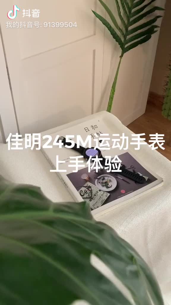 #佳明245手表# 佳明245M手表上手体验,跑步监测用它就