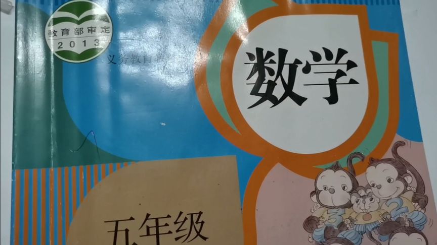 五年级数学考点之用含有字母的式子表示数