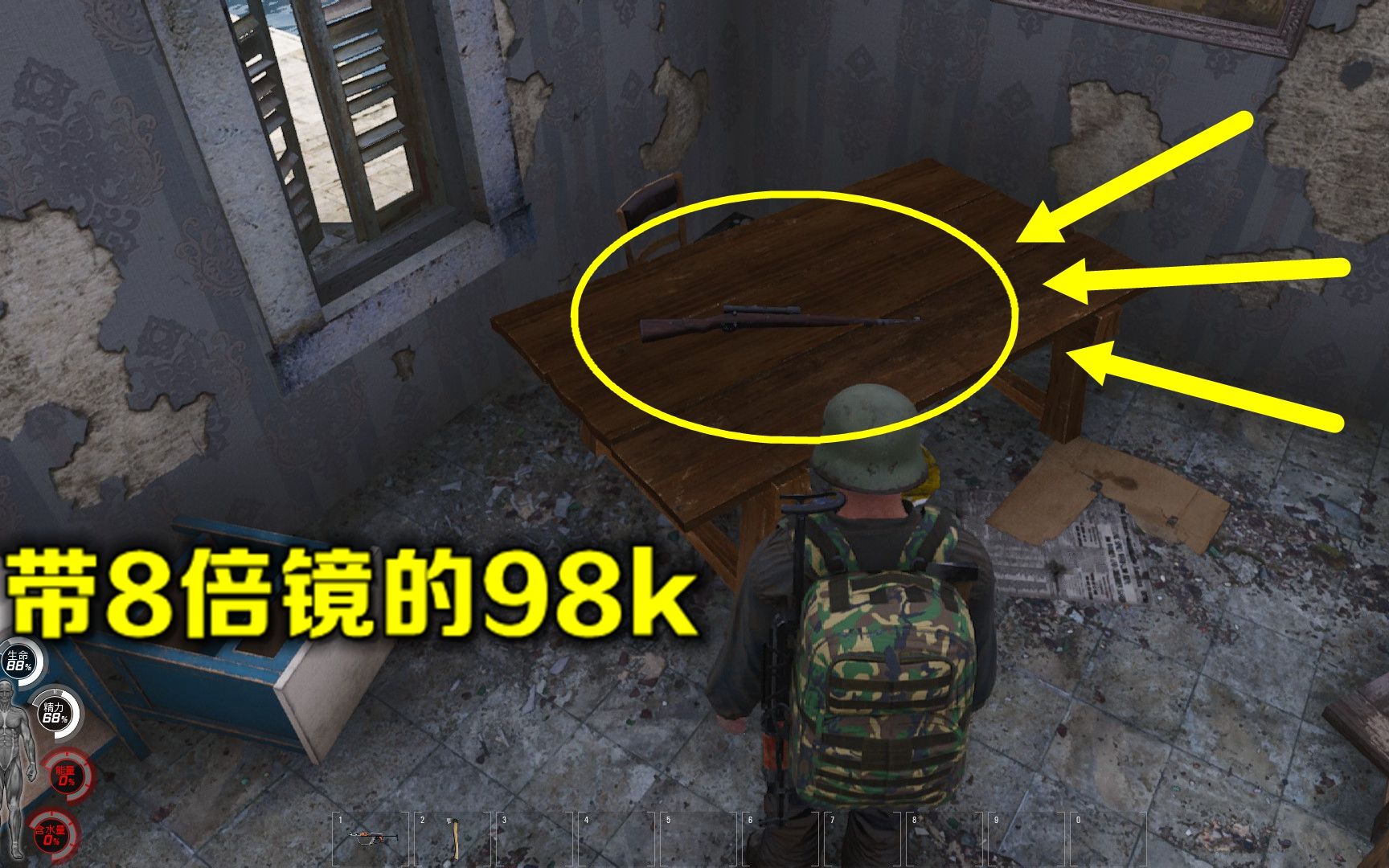 人渣Scum:当98K装上了8倍镜,就算来10头野猪,我也一点不虚
